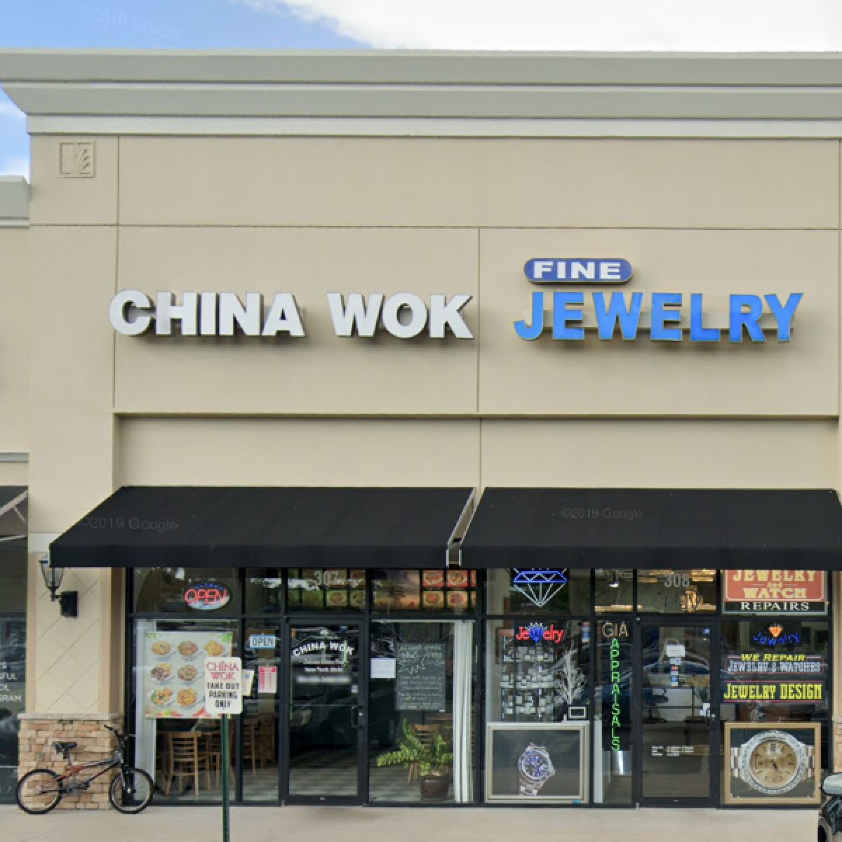 China Wok Coupon